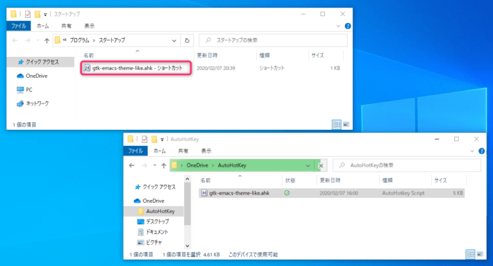 Windows 10でもEmacs風キーバインドを使おうAutoHotKey LFI