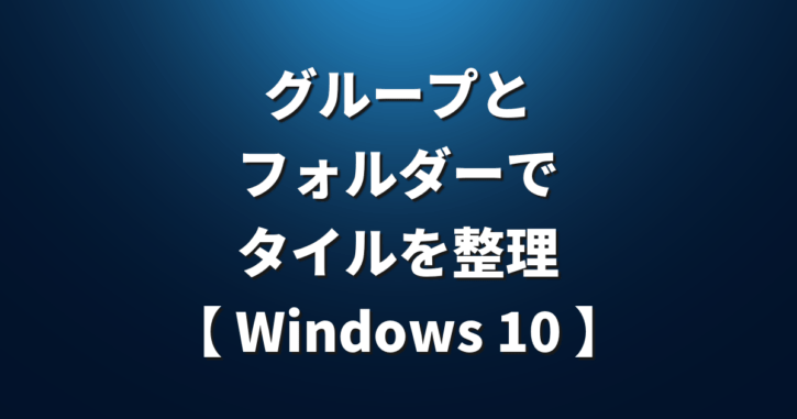 Windows 10 】「C:\inetpub」フォルダーを削除するには？ | LFI