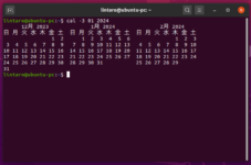 【Linux FAQ】Ubuntuで「端末」を開いて「コマンド」を実行するには？ | LFI