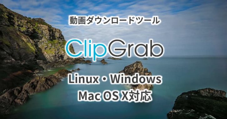 Linuxでシェルを使うなら「Byobu」をフル活用しよう！ | LFI