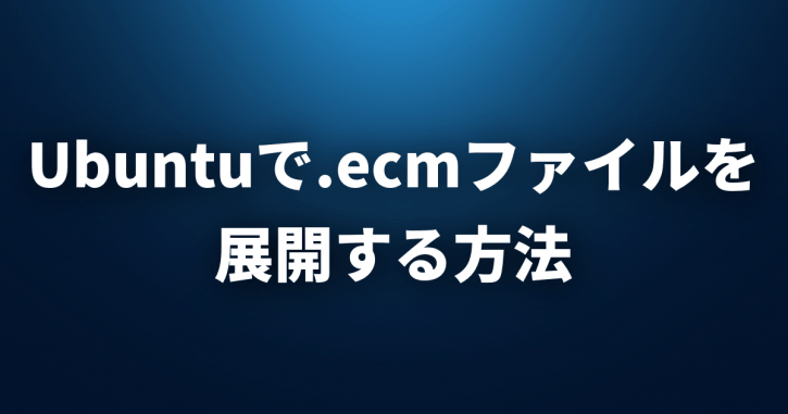 【Linux FAQ】起動時に「GRUBメニュー」を表示するにはどうすればいいですか？ | LFI