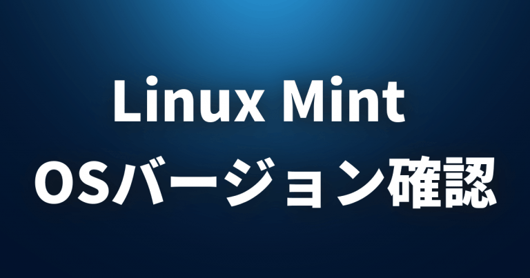 【Linux FAQ】起動時に「GRUBメニュー」を表示するにはどうすればいいですか？ | LFI