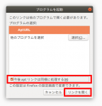 【Linux FAQ】Ubuntuで動画ファイルを再生するにはどうすればいいですか？ | LFI