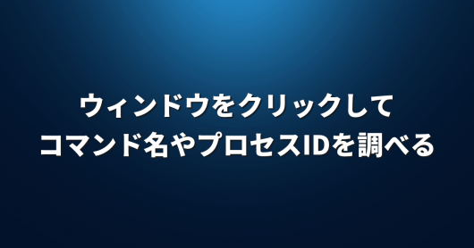 【Linux FAQ】起動時に「GRUBメニュー」を表示するにはどうすればいいですか？ | LFI
