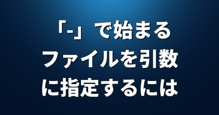 【Linux FAQ】起動時に「GRUBメニュー」を表示するにはどうすればいいですか？ | LFI