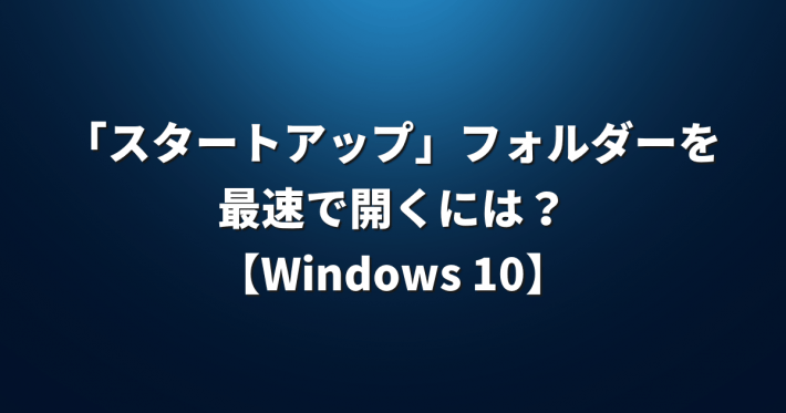 ext4のパーティションをWindowsで読み書きする方法 | LFI