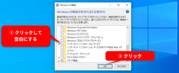 Windows 10 】「C:\inetpub」フォルダーを削除するには？ | LFI