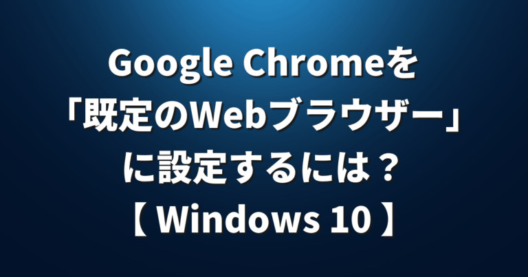 Windowsに「strings」コマンドをインストールする方法 | LFI