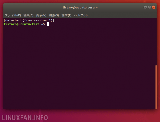 Linuxでシェルを使うなら「Byobu」をフル活用しよう！ | LFI