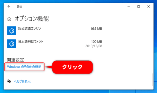 Windows 10 】「C:\inetpub」フォルダーを削除するには？ | LFI