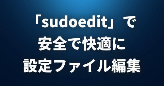 【Linux FAQ】Ubuntuで「端末」を開いて「コマンド」を実行するには？ | LFI