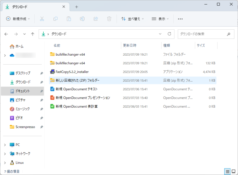 Windows 11のエクスプローラーが見にくい？「日付ごとのグループ化」を解除しよう | LFI